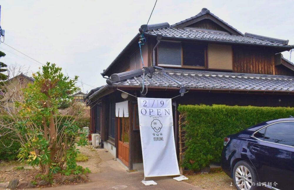 昨年話題だったお店が大善寺にOPEN！『QQQ KURUME』の繊細なかき氷を素敵な雰囲気で楽しんでみた＠福岡in久留米市 | よりみちの福岡紹介